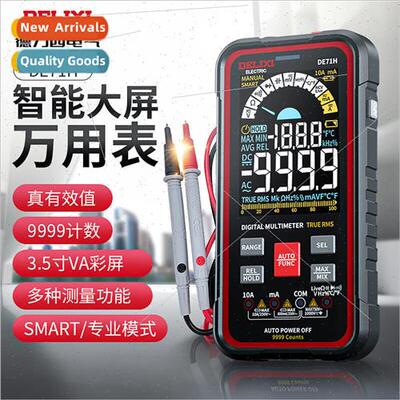 Digal color screen multimeter multifunction electrician mete