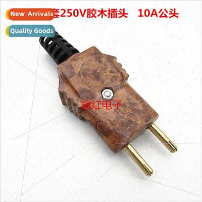 Copper connector 10A250V wh bushing gum wood plug pairs plug