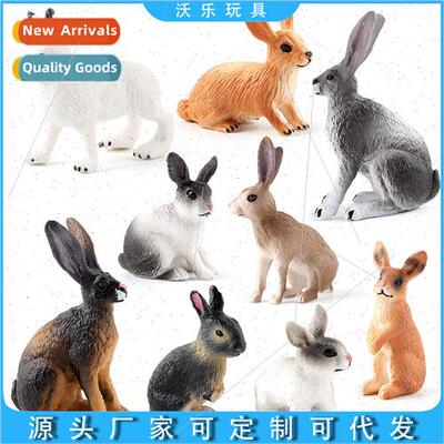 Wild animal model rabb solid hpuppet plastic toys cake ornam