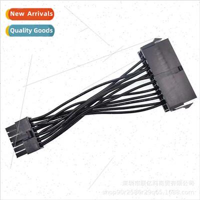 24Pin to 12Pin adapter cable适用Acer Q87H3 Tongfang Q170 24-