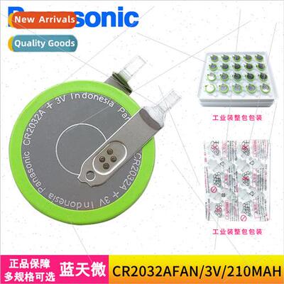 CR2032A/FAN button cell 3V car tire pressure monoring high t