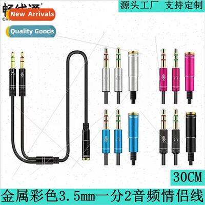 Laptop headset two-in-one concable cell phone headset microp