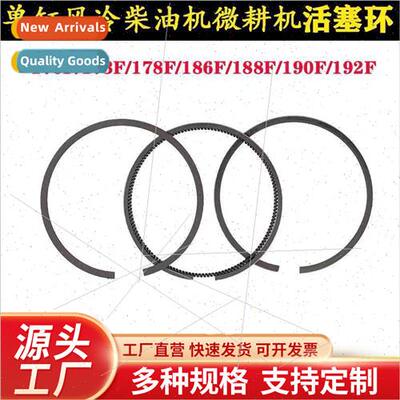 Air-cooled diesel microtiller parts 170F38180 6 8 192F195F F