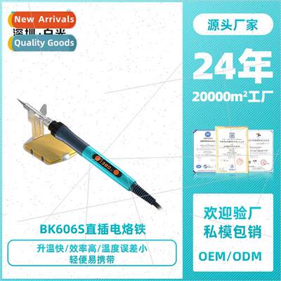 BK606S soldering iron Adjustable direct insertion soldering