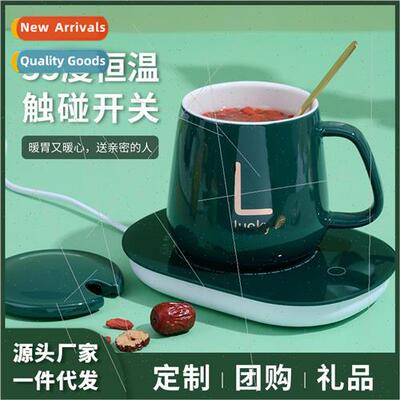 55° Warm Mug USB Thermostat Coaster  Set Ceramic Mug Multif