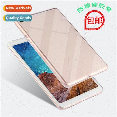 适用Xiaomi Tablet 4 Protective Case M1806D9W 8-inch soft bac