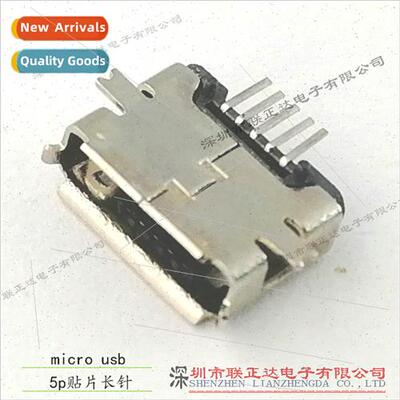 SMT long pin micro5p usb female SMT long pin micro5p long pi