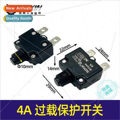 4A overload protection swch thermal protection swch generato
