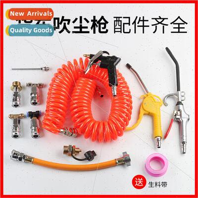 Truck car dust blowing gun set gas canister to take gas conn