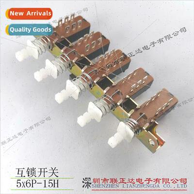 Interlock Swches 5-posion nkage Swch 2/3/4/6/7 Keyboard Swch