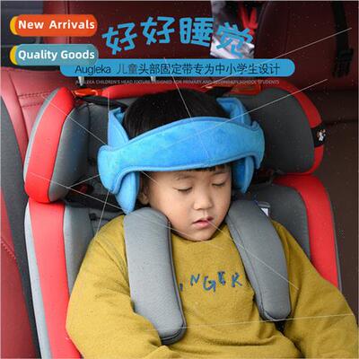 Car baby head fixation belt child car seat head rest headres