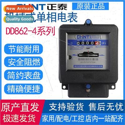 ngle-phase meter mechanical rental room fire meter old-energ