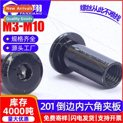 Black 201 stainless steel chamfered hexagonal cleat nut beve