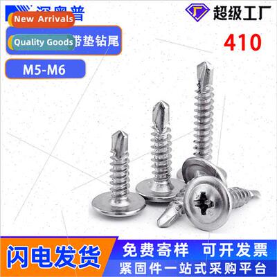 410 Stainless large flat head cross dovetail self-tapping se