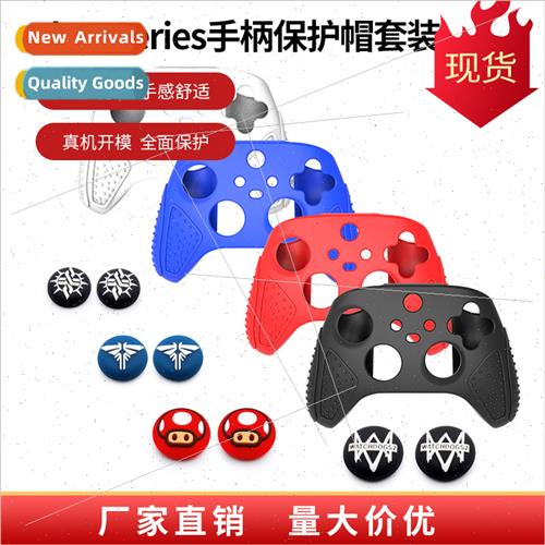 Xbox Series S X Grip Sleeve Non-Slip licone Protective Case