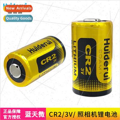 Wheatley CR2 Polaroid camera rangefinder night vision device