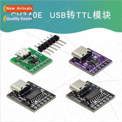 CH340E CH340N Upgrade Board CH9340C USB to TTL Module PRO MI