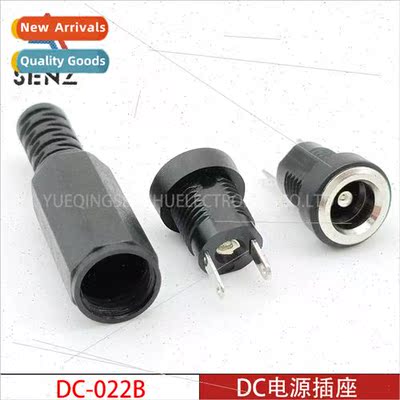 DC power socket DC-022B wh threaded plastic ferrule charging