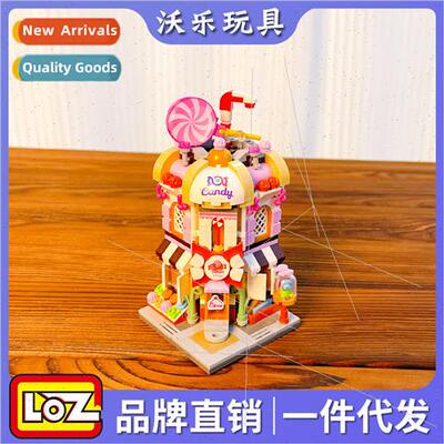 New 1641-44 candy  set scene mini small particles children b