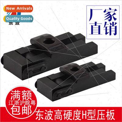 Mold Platen Multi-demation Hardened High Sngth m12 16 20 24