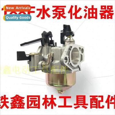 Auto Generator Carburetor 188F Water Pump Carburetor Automat