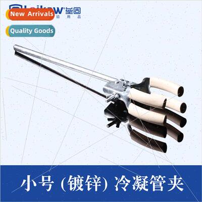 Condenser Tube Clamps Small Galvanized Condenser Tube Clamps