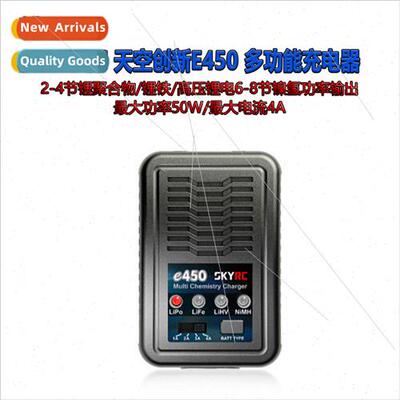 Sky Innovations E450 Multi-Function Charger