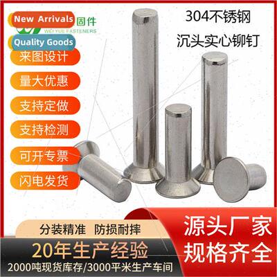 M2-M8 solid willows 304 GB869 Hdriven knockout rivets