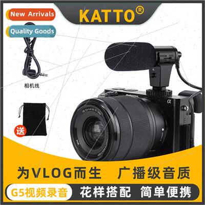 -G5 interview photography shotgun microphone conference reco