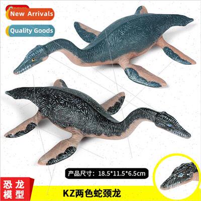 solid dinosaur snake neck dragon model animal plastic toys u