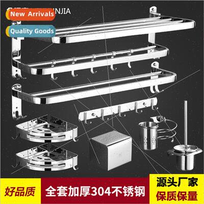 Bathroom Towel Rack 304 Toilet Bathroom Shelf No Punch Hardw