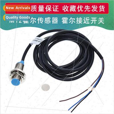 M12 Hall Sensor Hall Proximy Swch NJK-5002C MPN ON Magnetic