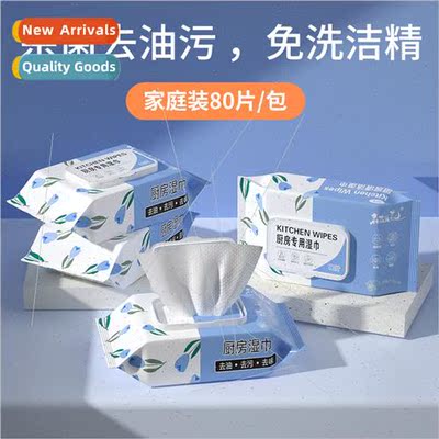 Kchen cleaning degreasing wipes household kchen paper dispos