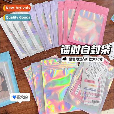 Laser dazzle color self-sealing bags colorful plastic bags t