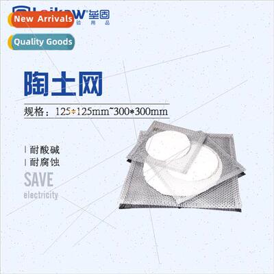 25cm*25cm Beaker Alcohol Lamp Heating Mesh Square Thermal Me