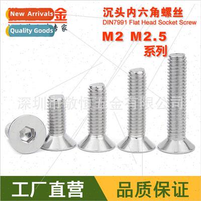 304 hexagonal electronic screws M2.5 precision small screws