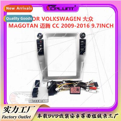 Android frame适用VW VW center DVD panel conversion