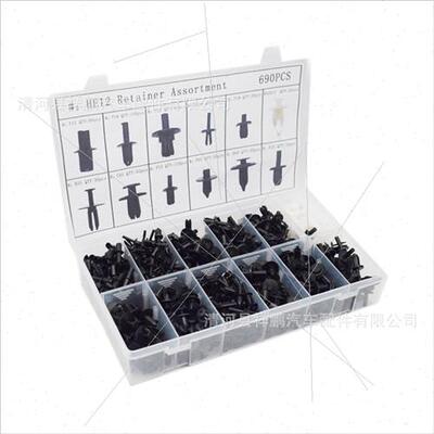 Car Box Clip 690PCS Car Body Panel ner Interior Body Clip
