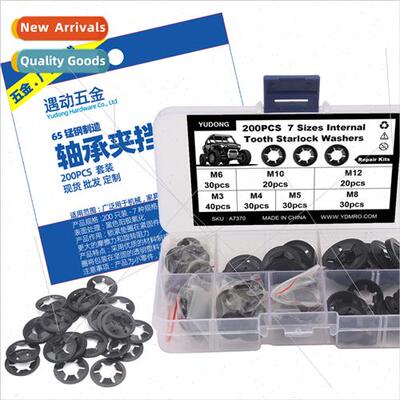 200pcs-7 kinds specification plum blossom hole retaining rin