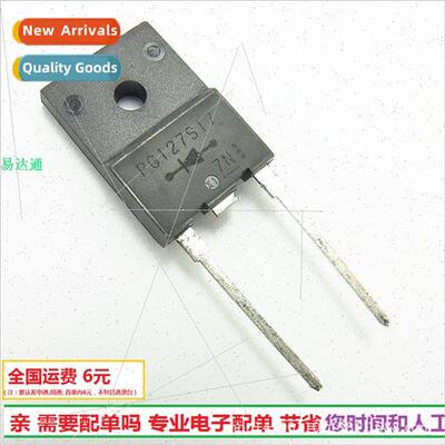 Diode PG127S17 Fast Recovery Tube 17A 1700V TO3PF-2 High Vol