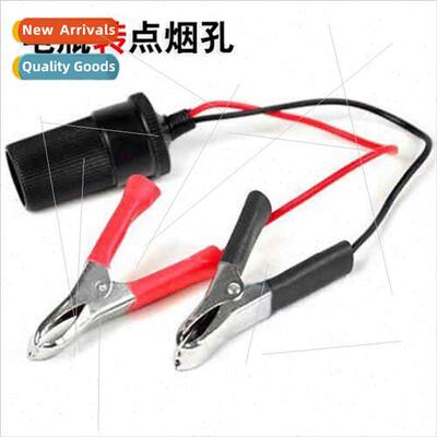 Battery Clip to Cigarette ghter Socket Alligator Clip Connec