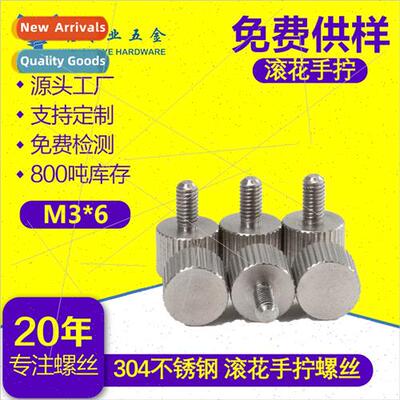 304 round hscrews single head knurled hscrews flat head htwi