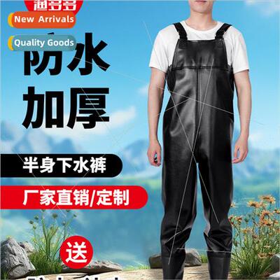 Underwater rain pants overalls onepcs waterpropants适用men w