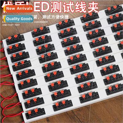 Aging clip four thickened speaker wire clip test frame LED l