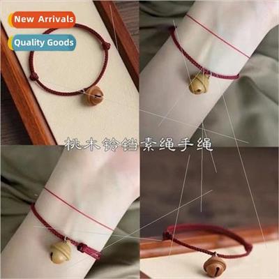 Natural mahogany red rope bell pressure alarm bracelet peace