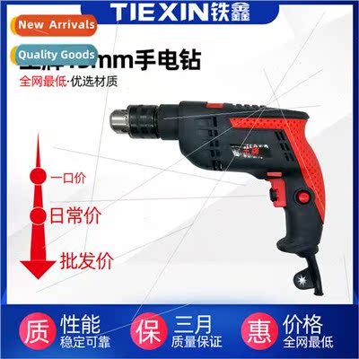 Ace 13mm hdrill 13mm impact drill set electric drill impact