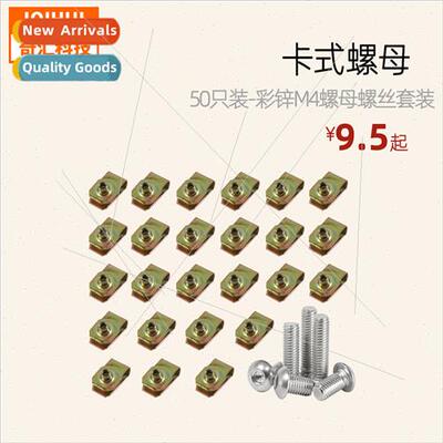 50 pcs color zinc plated M4 M5 M6 M8 tensile splint nuts Col