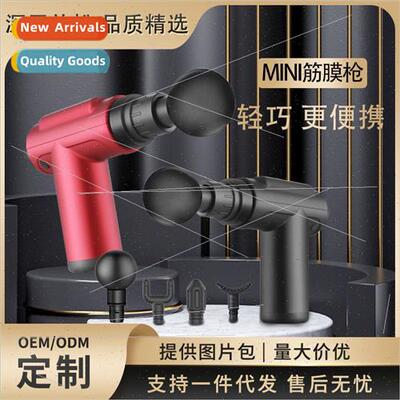 mini fascia gun muscle massager mini neck film gun适用girls