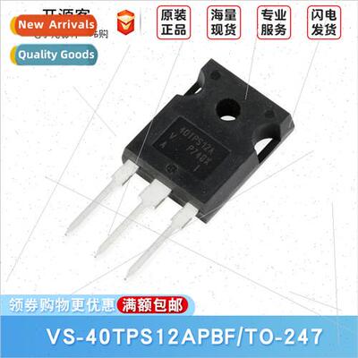 VS-40TPS12APBF TO247 40A Thyristor High Voltage Phase Contro