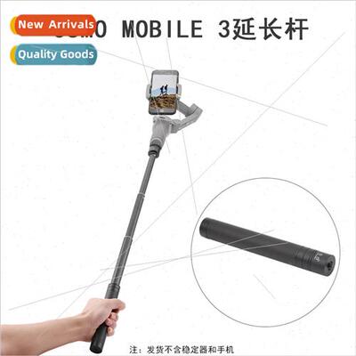 适用DJI OSMO4 Extension Stick Bracket POCKET 3 Extension Sel